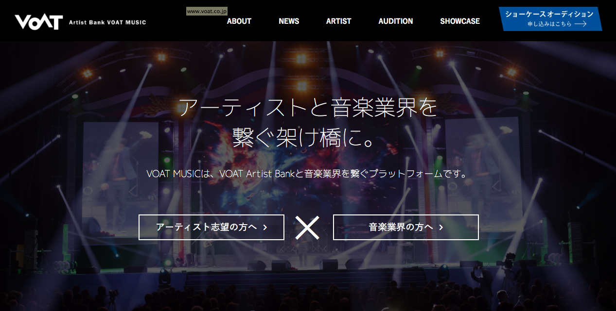 VOAT Artist Bank ~Web Site リニューアルオープン!~｜VOATブログ ｜東京・名古屋栄・福岡博多にあるボイトレ教室