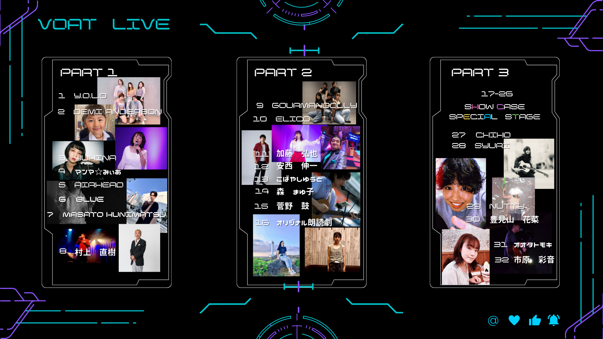 「Special VOATLIVE TOKYO」観覧募集のお知らせ｜VOATブログ ｜東京・名古屋栄・福岡博多にあるボイトレ教室