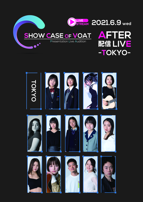 【視聴無料】SHOW CASE OF VOAT 2021 AFTER配信LIVE -TOKYO-｜ボイストレーニングはボーカルスクールVOAT｜