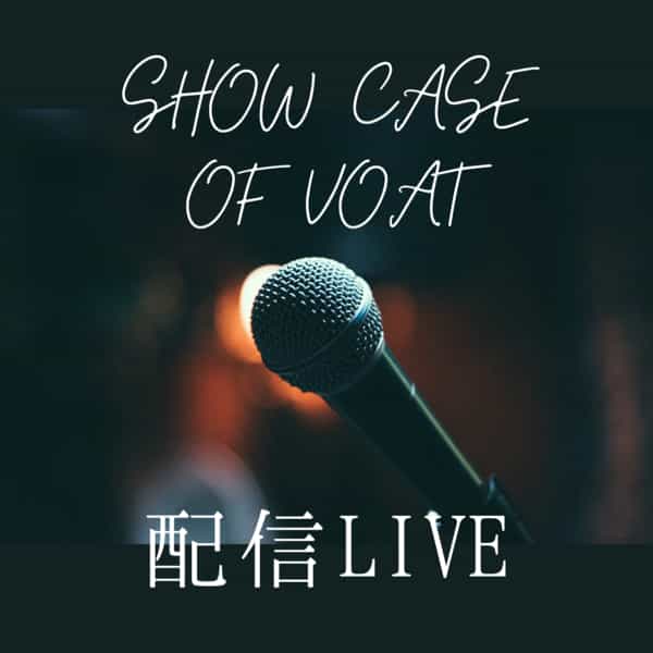 ヴォートのライブ情報の最新情報 ｜東京・名古屋栄・福岡博多にあるボイトレ教室